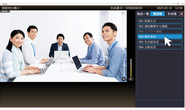 LoopGate for PC カンタン操作ガイド